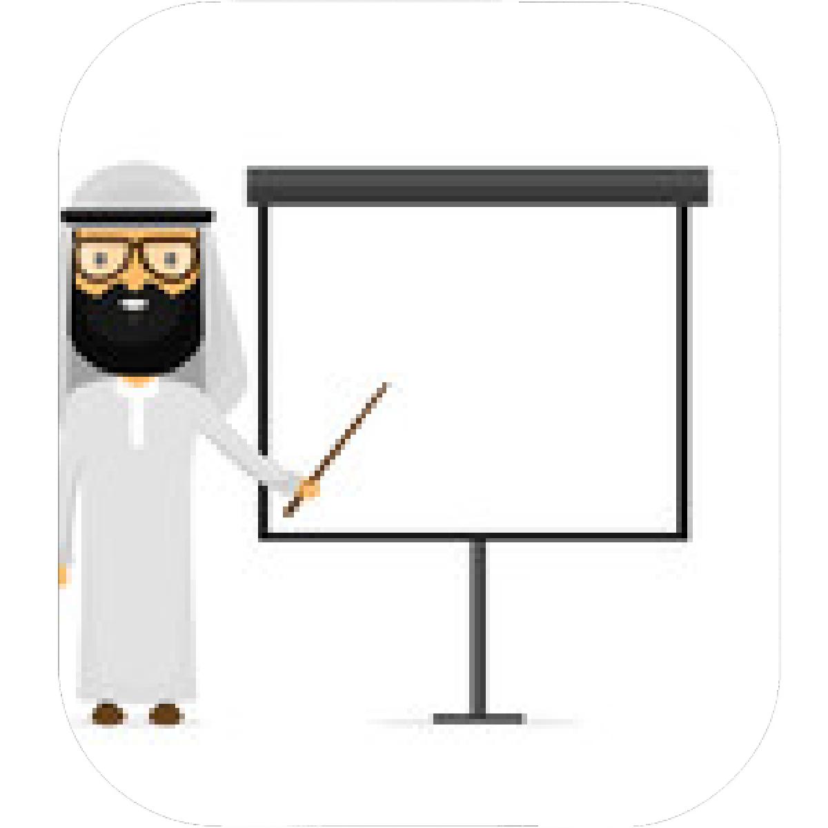 Presentation Drawing | Free download on ClipArtMag