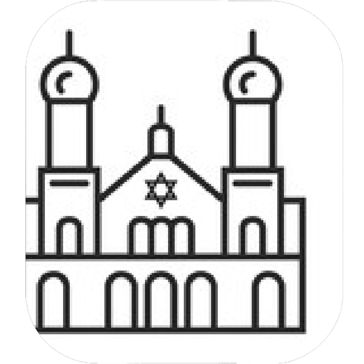 Synagogue Drawing | Free download on ClipArtMag